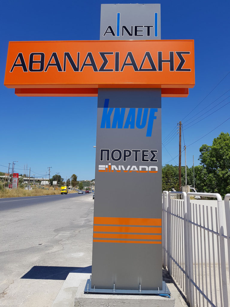 ΕΤΑΙΡΙΚΟ ΠΡΟΦΙΛ - A-NET, ΑΘΑΝΑΣΙΑΔΗΣ, ΣΥΣΤΗΜΑΤΑ ΞΗΡΑΣ ΔΟΜΗΣΗΣ ...
